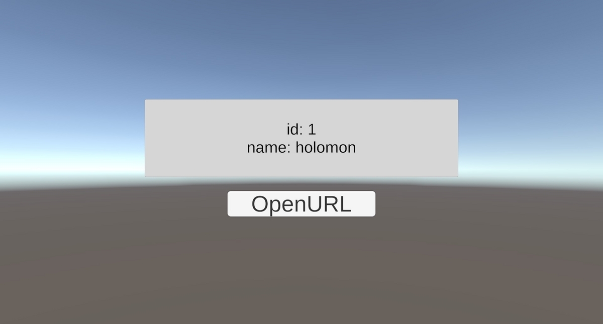 スキームURIを使ってUWPの自作アプリを開く その2 URLからパラメータを受け渡す - MRが楽しい