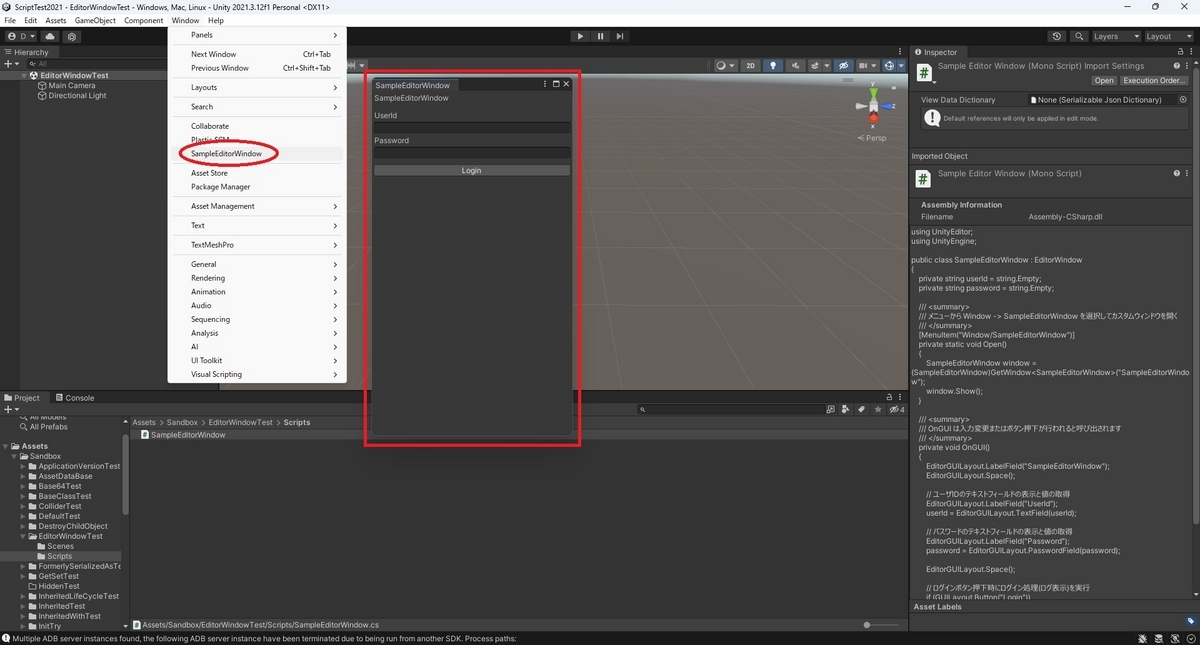Unityで自作のエディターウィンドウを作成する - MRが楽しい