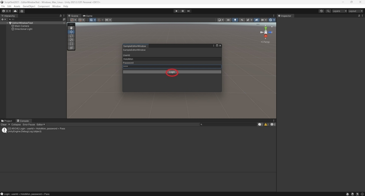UnityのEditorUserSettingsで情報を保存する - MRが楽しい