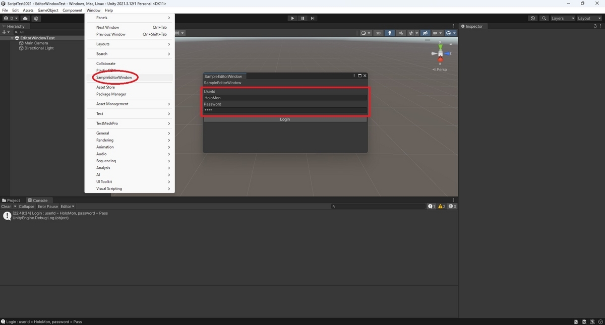 UnityのEditorUserSettingsで情報を保存する - MRが楽しい
