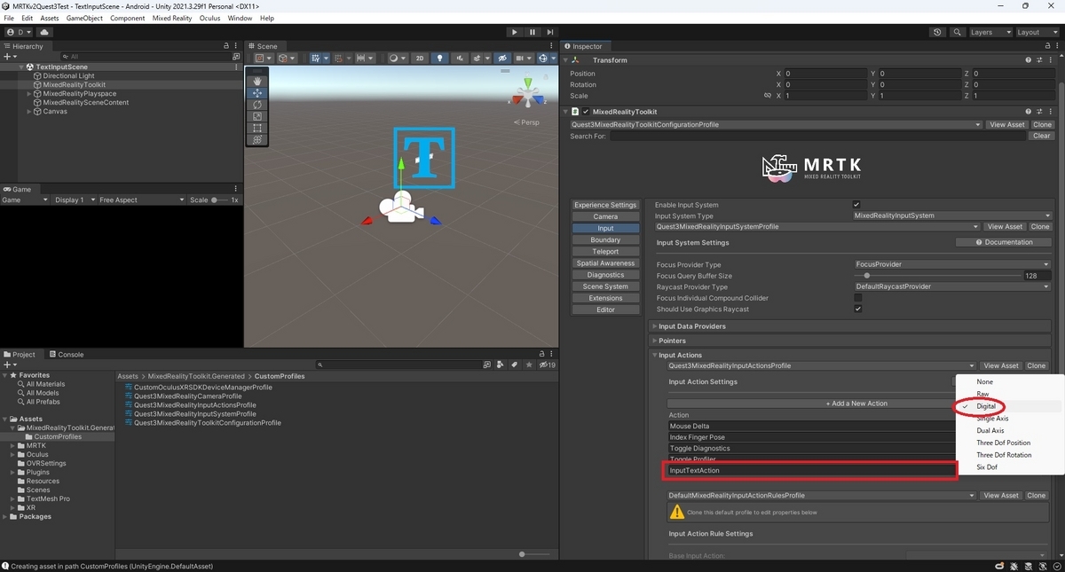 MRTKv2.xを使ってMetaQuest3向けのUnityプロジェクト作成を行う その8（コントローラのボタン押下時のアクションを設定する） - MRが楽しい