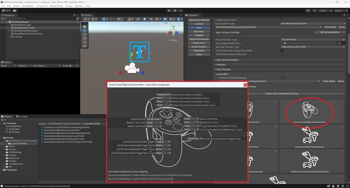 MRTKv2.xを使ってMetaQuest3向けのUnityプロジェクト作成を行う その8（コントローラのボタン押下時のアクションを設定する） - MRが楽しい