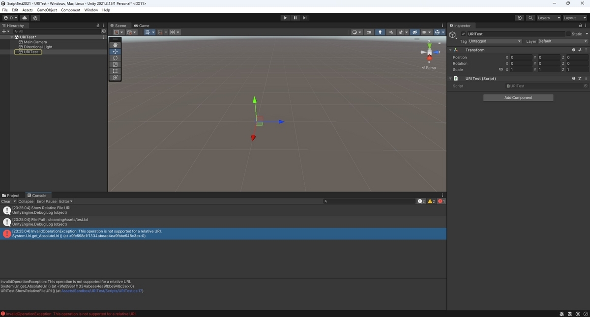 相対ファイルパスから絶対パスのURIを取得する - MRが楽しい