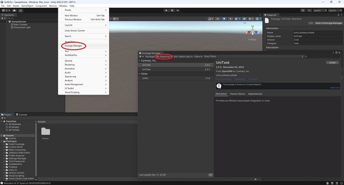 環境構築手順 UniRxとUniTask編 (OpenUPMを利用する場合) - MRが楽しい