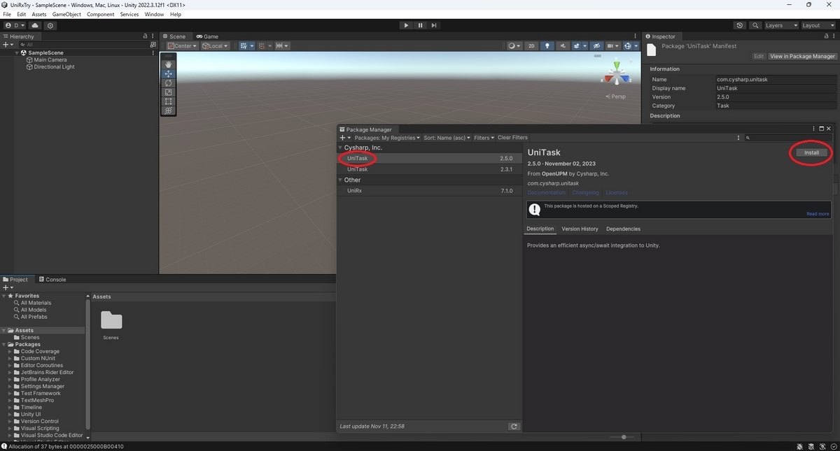 環境構築手順 UniRxとUniTask編 (OpenUPMを利用する場合) - MRが楽しい