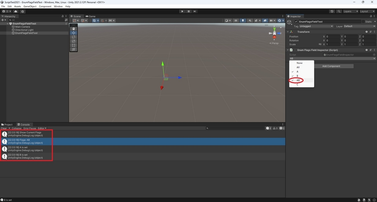 UnityのInspectorビューでEnumを複数選択できるフィールドを作る - MRが楽しい