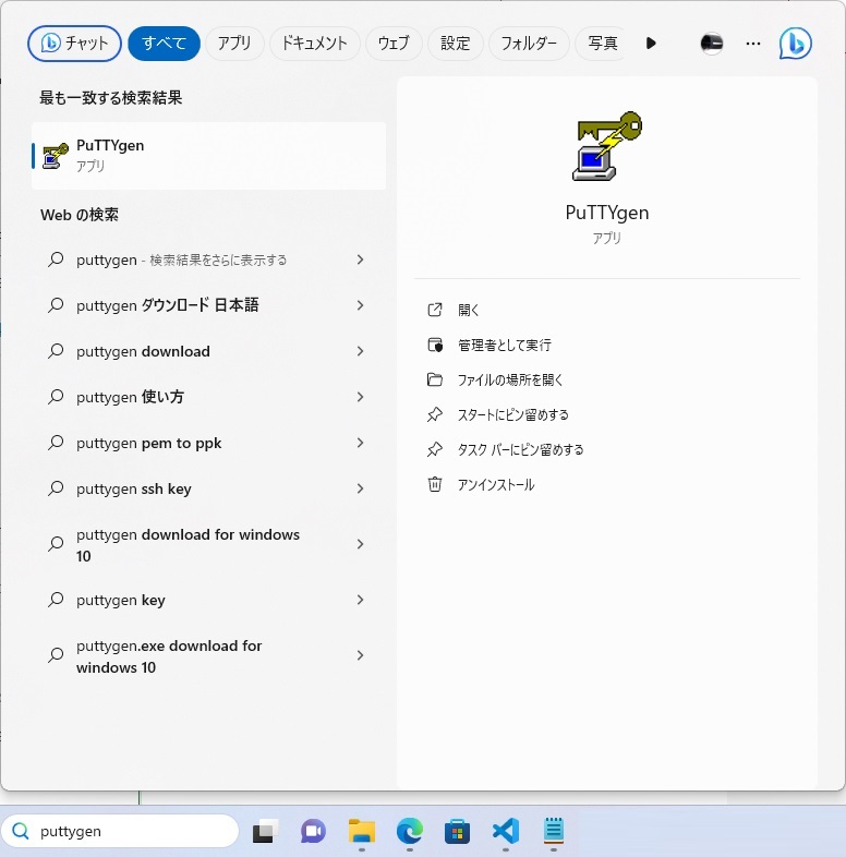 TortoiseGitとGitHubのSSH接続の認証を設定する - MRが楽しい