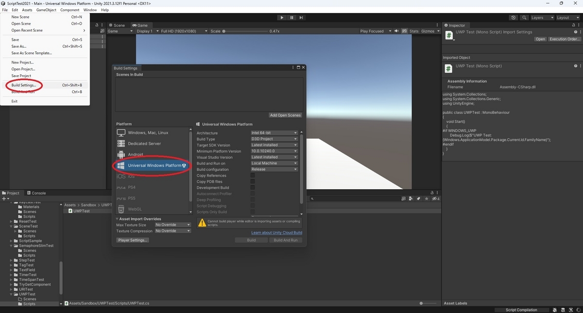 Unityのスクリプト編集でifdefのターゲットをUWPに切り替える Riderの場合 - MRが楽しい