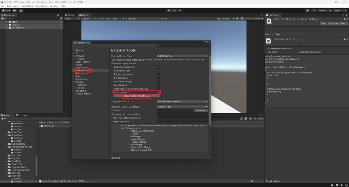 Unityのスクリプト編集でifdefのターゲットをUWPに切り替える Riderの場合 - MRが楽しい