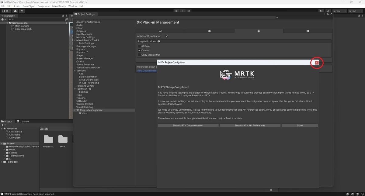 MRTKv2.xを使ってMetaQuest3向けのUnityプロジェクト作成を行う その2（Oculus XR PluginとMeta XR ...