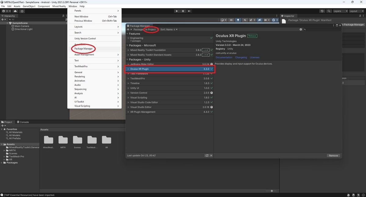 MRTKv2.xを使ってMetaQuest3向けのUnityプロジェクト作成を行う その2（Oculus XR PluginとMeta XR ...