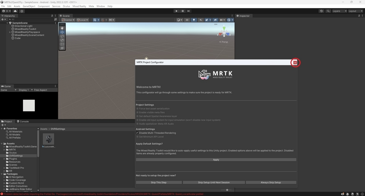 MRTKv2.xを使ってMetaQuest3向けのUnityプロジェクト作成を行う その14（深度センサを用いたオクルージョンを行う） - MRが楽しい