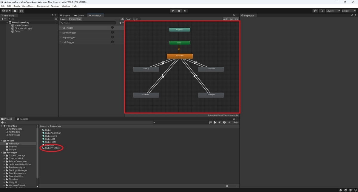 Unityで基本変形(移動・回転・スケール)のアニメーションを作成する その7（全ての状態から割り込みでアニメーションを切り替える） - MRが楽しい