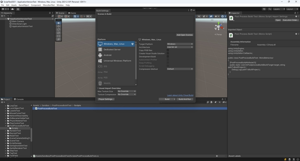Unityでビルドが完了したタイミングでスクリプト処理を実行する - MRが楽しい