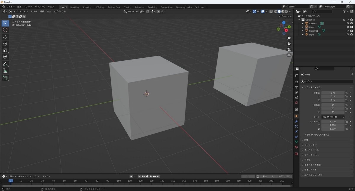 Blenderのメジャー機能を使ってモデルの距離や厚みを測る - MRが楽しい