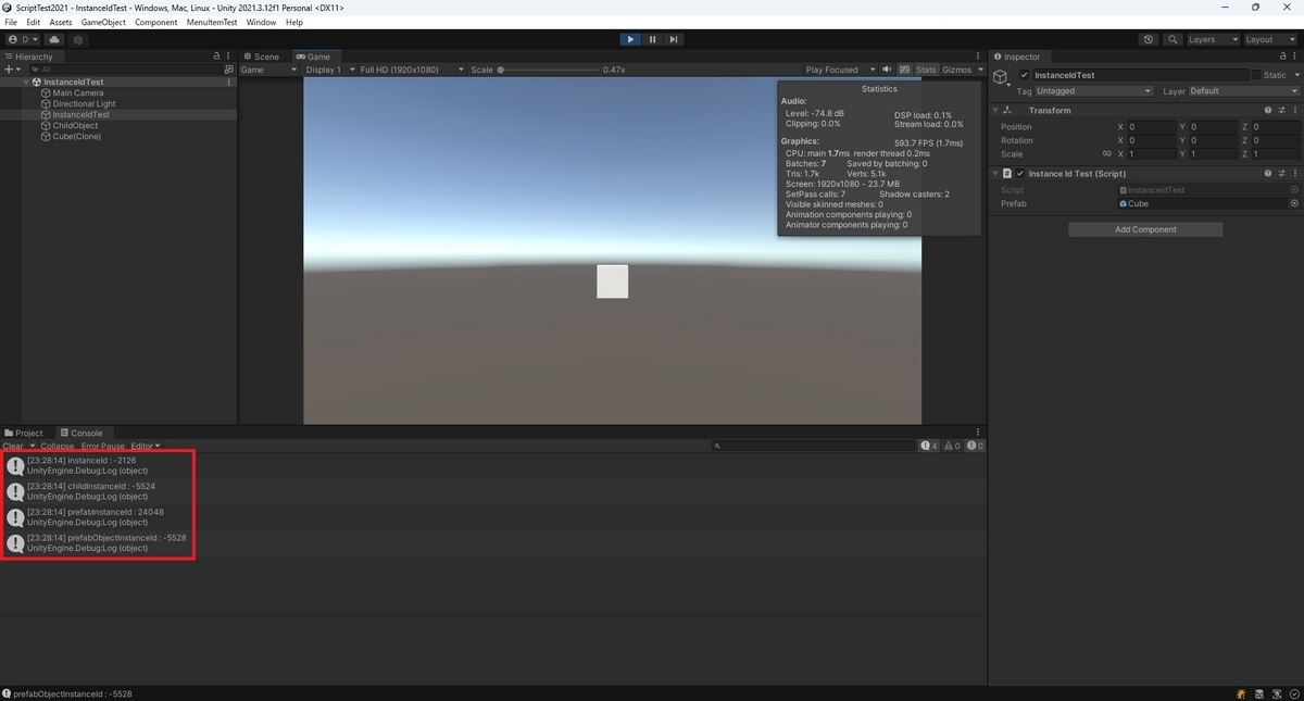 UnityでGetInstanceIDを使ってオブジェクトの一意なIDを取得する - MRが楽しい