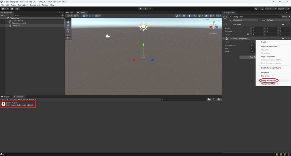 UnityのMathf関数を使って値を指定の範囲に制限する - MRが楽しい
