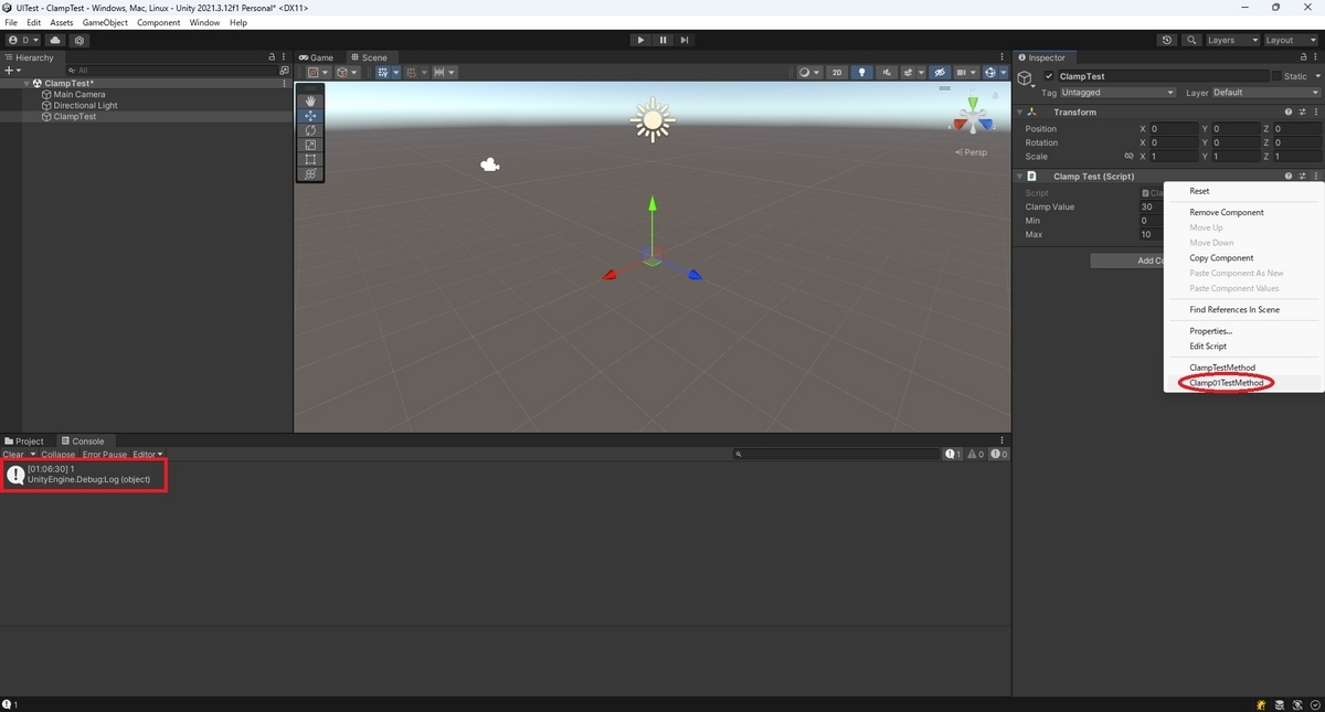UnityのMathf関数を使って値を指定の範囲に制限する - MRが楽しい