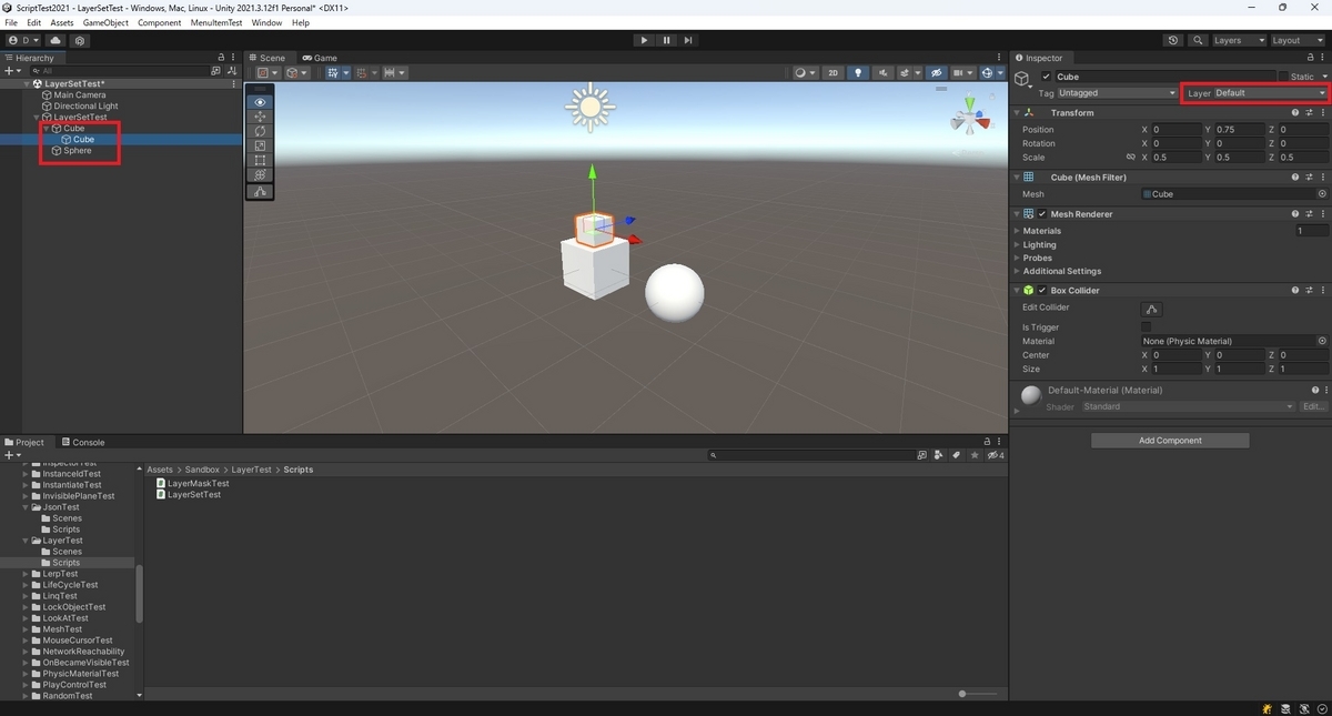 Unityでスクリプトからオブジェクトのレイヤーを変更する - MRが楽しい