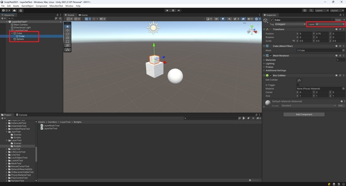 Unityでスクリプトからオブジェクトのレイヤーを変更する - MRが楽しい