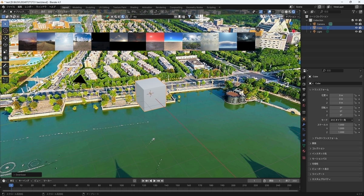 BlenderKitで背景のHDRI画像を取り込む - MRが楽しい