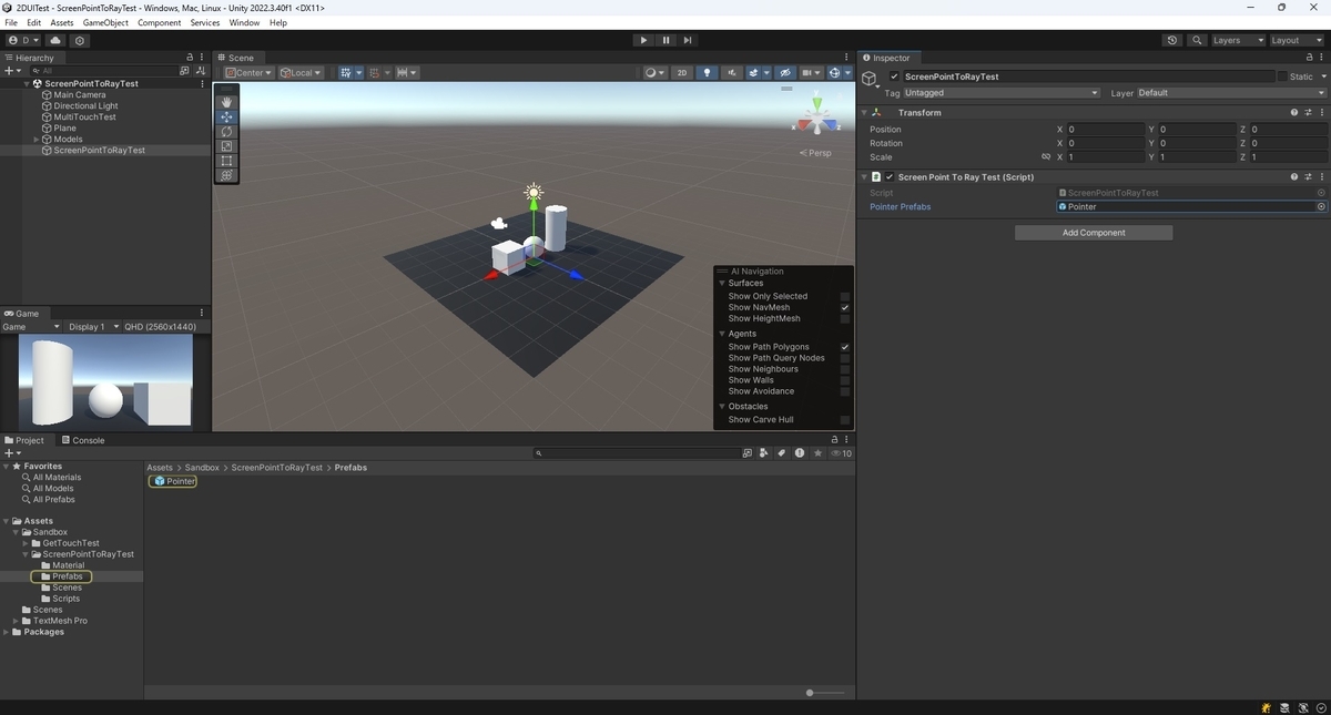 Unityでスクリーンへのタッチ状態を取得する その3（タップからレイキャストを飛ばして3Dポインターのように動かす） - MRが楽しい