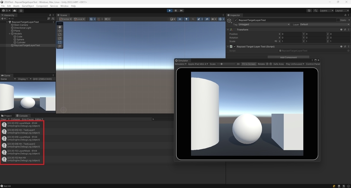 Unityでレイキャストが反応するレイヤーを指定する - MRが楽しい