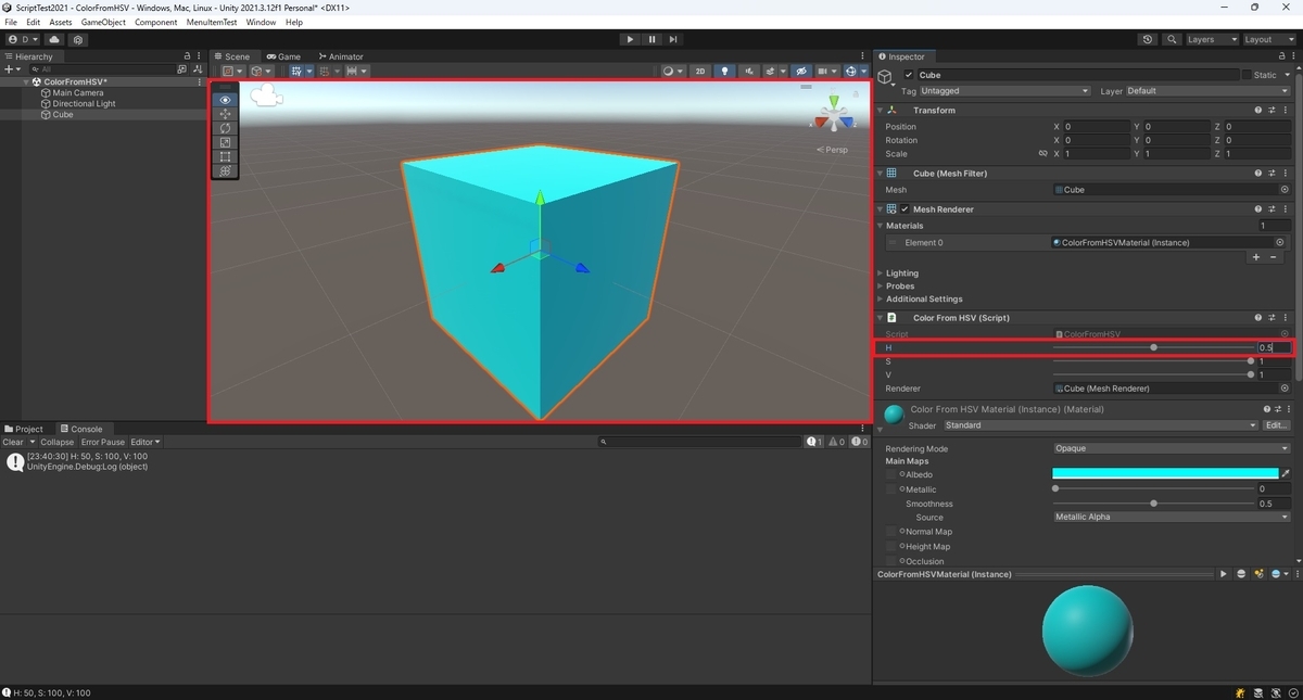 UnityのスクリプトからHSV(色彩、彩度、明度)でカラーを設定する - MRが楽しい
