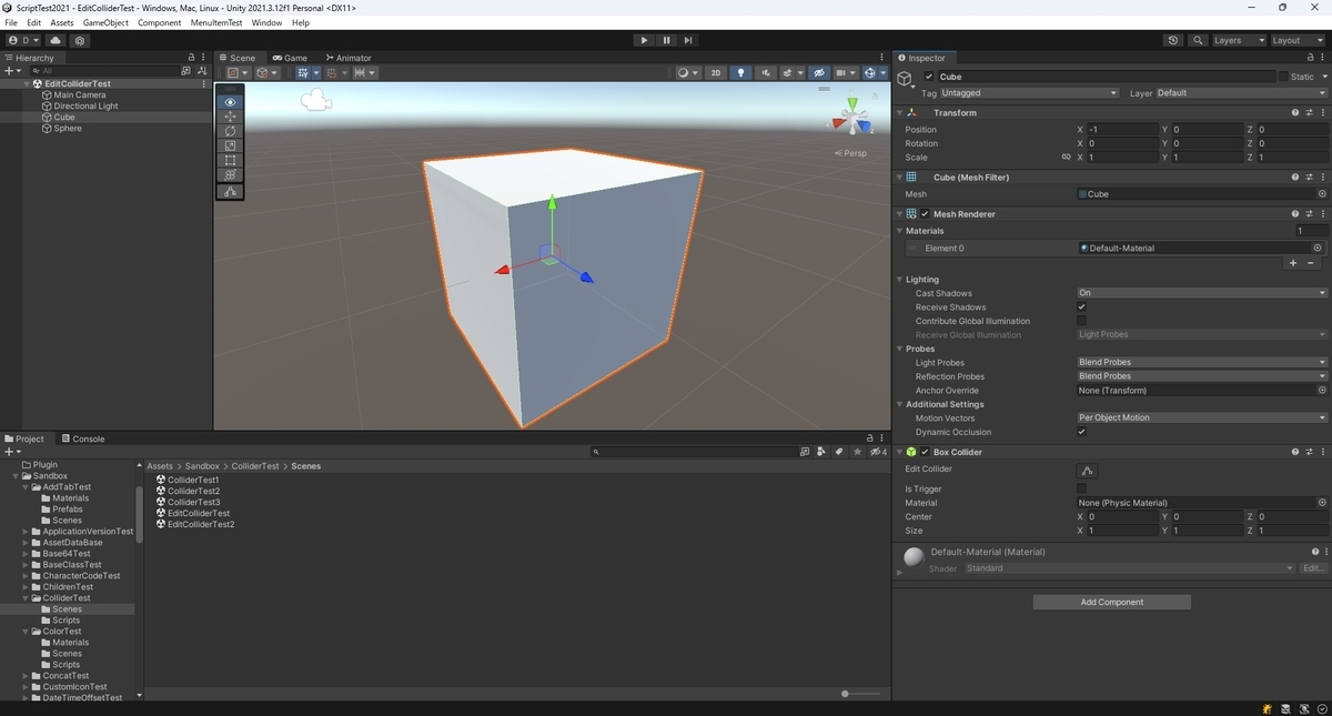 UnityでColiderの形状をエディター上で編集する - MRが楽しい