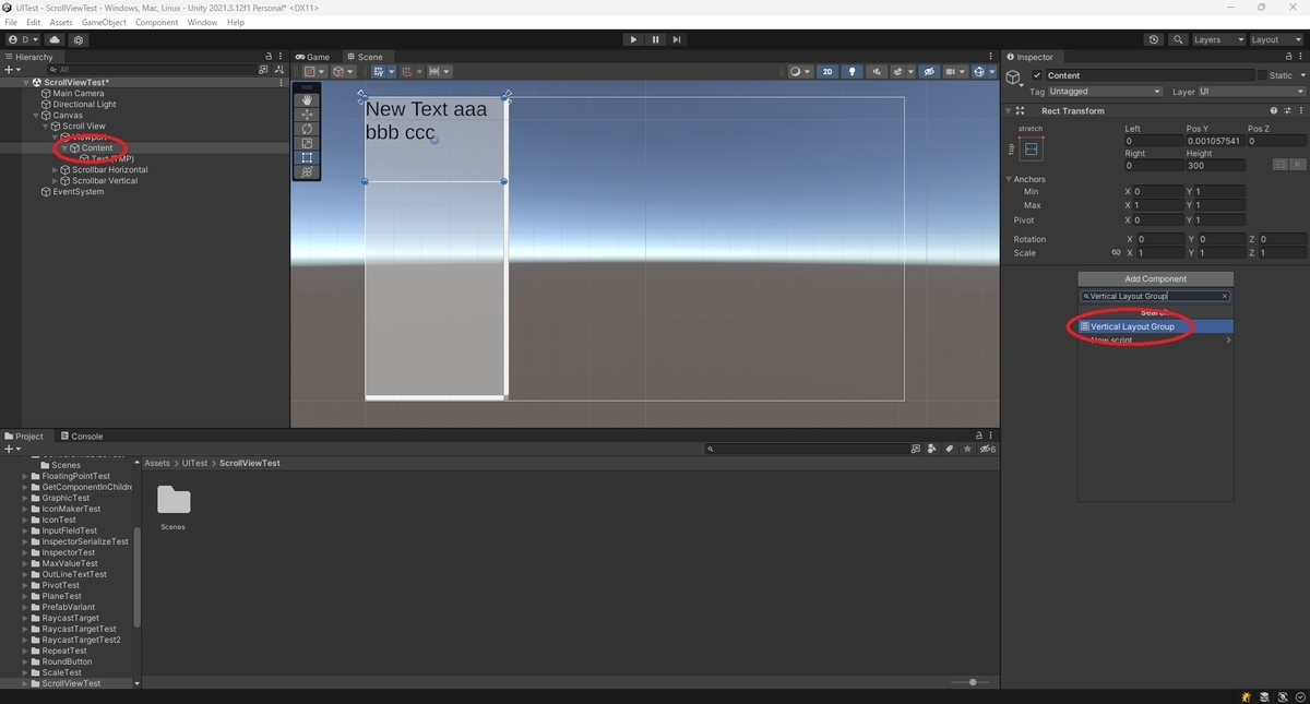 Unityで文字数に合わせてスクロールできるScrollViewを作成する - MRが楽しい
