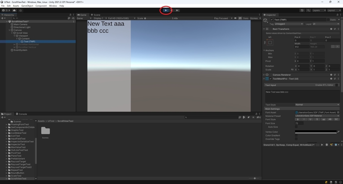 Unityで文字数に合わせてスクロールできるScrollViewを作成する - MRが楽しい