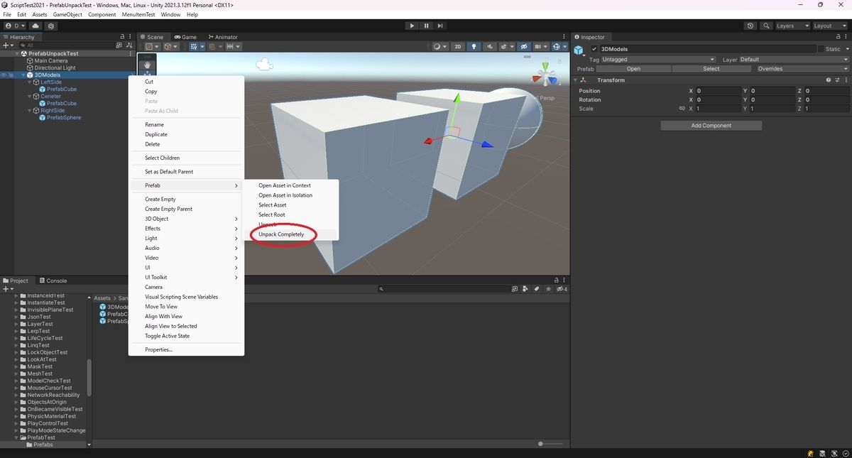 UnityでUnpackを使ってシーン内のプレハブを展開する - MRが楽しい
