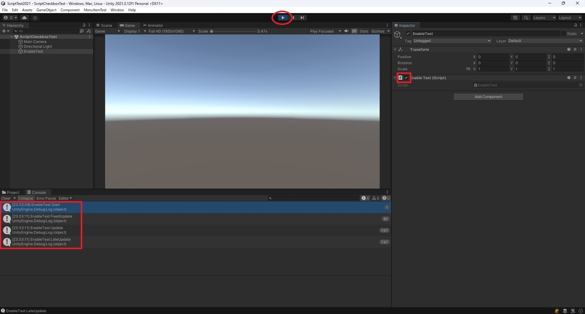 UnityでInspector上のコンポーネントのチェックボックスでStart/Updateの実行を切り替える - MRが楽しい