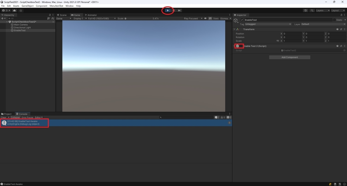 UnityでInspector上のコンポーネントのチェックボックスでStart/Updateの実行を切り替える - MRが楽しい