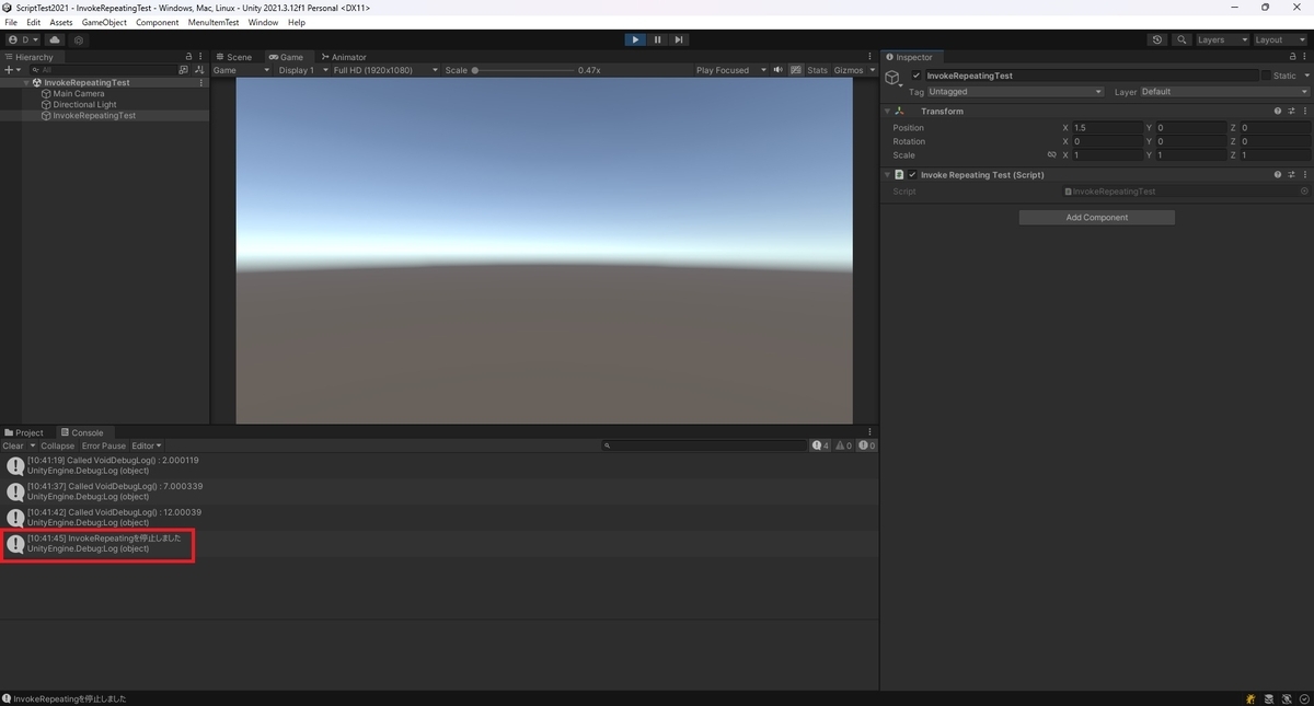 UnityでMonoBehaviourのInvokeを使って指定秒後に処理を呼び出す その2（繰り返し実行する） - MRが楽しい