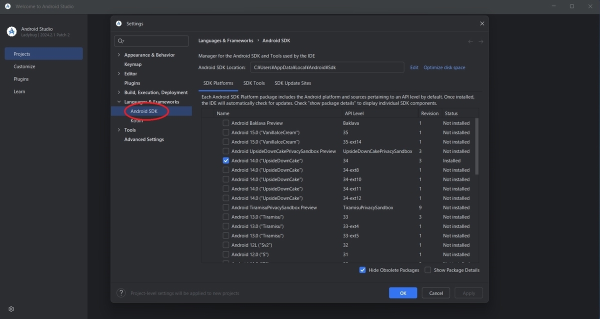 Android Studioで特定バージョンのAndroid SDKをインストールする - MRが楽しい