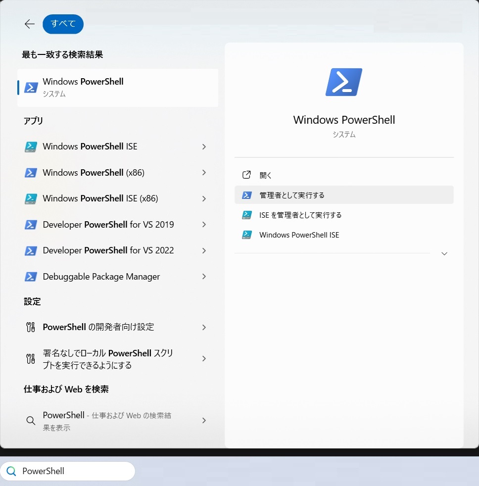 Unityで過去のAndroidSDKをインストールする - MRが楽しい