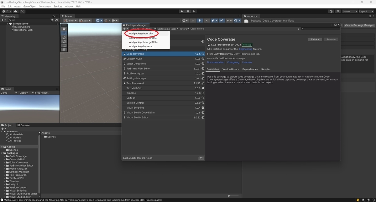 UnityプロジェクトのPackageManagerでPCのローカルフォルダからパッケージをインポートする - MRが楽しい