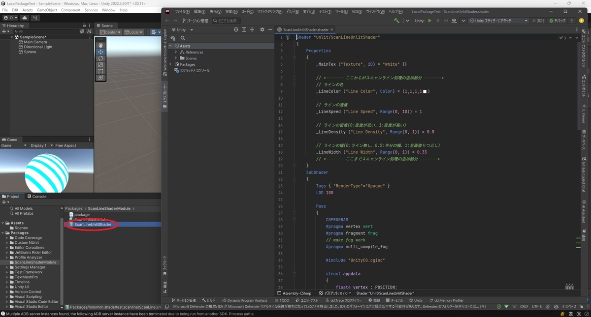 UnityプロジェクトのPackageManagerでPCのローカルフォルダからパッケージをインポートする - MRが楽しい