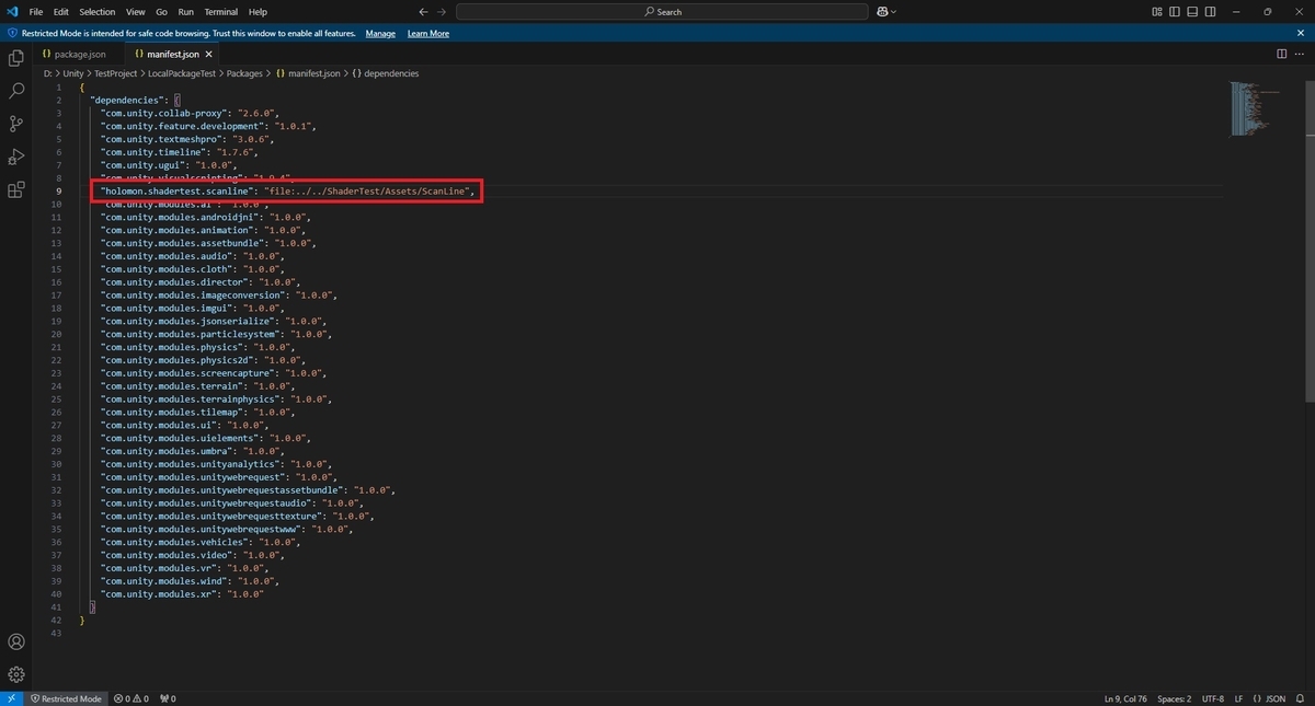 UnityプロジェクトのPackageManagerでPCのローカルフォルダからパッケージをインポートする - MRが楽しい