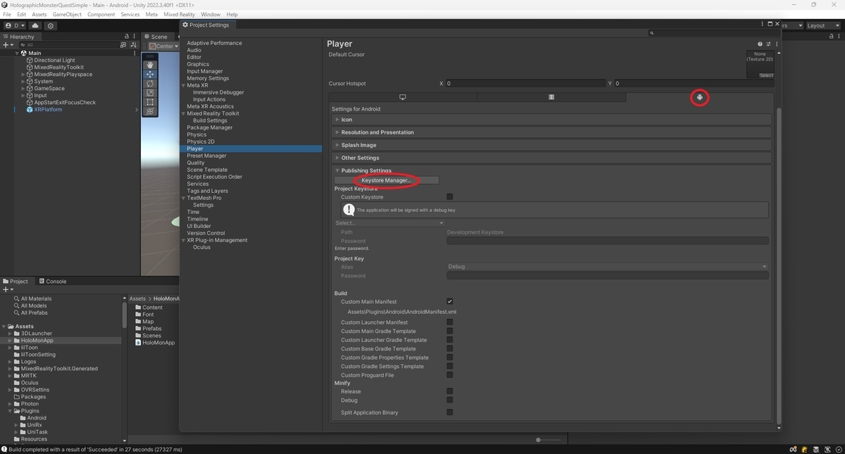 UnityでAndroidアプリのカスタム署名を行う - MRが楽しい