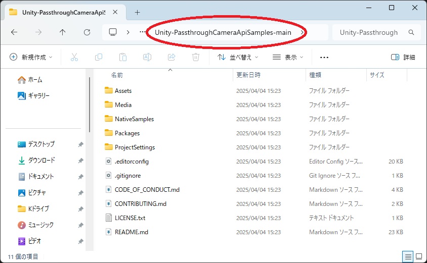 Unity-PassthroughCameraAPISamplesを使ってQuest3でカメラアクセスを試す - MRが楽しい
