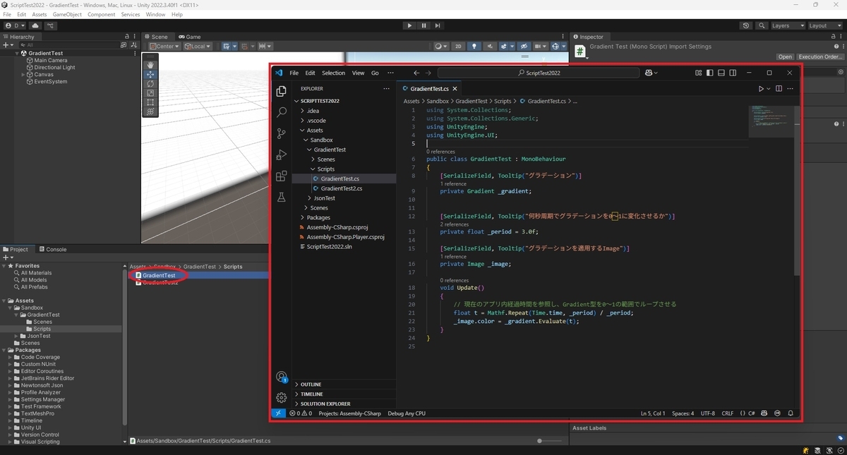 UnityのコードエディターにVisualStudioCodeを利用する - MRが楽しい