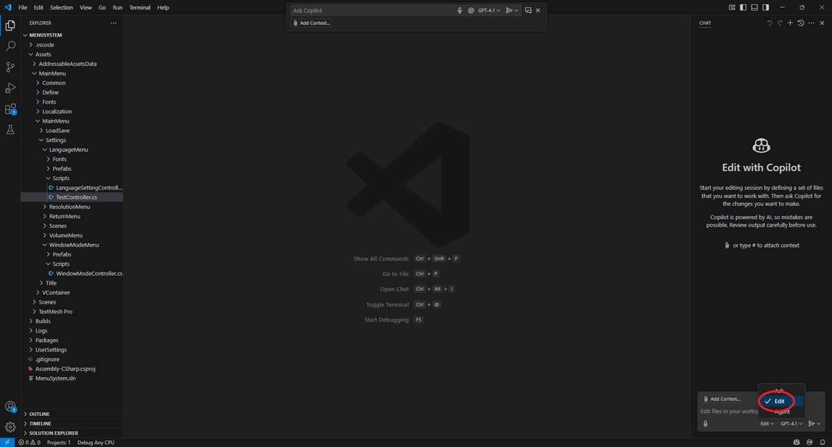 VisualStudioCodeのGitHubCopilotのドキュメントを読む その4（Editモードの使い方） - MRが楽しい