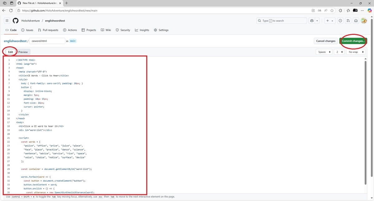 GitHubでWebページを公開する方法 - MRが楽しい