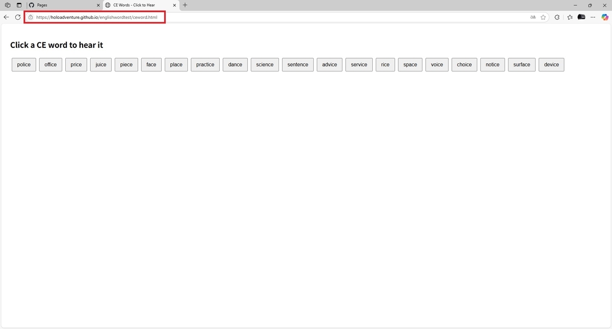 GitHubでWebページを公開する方法 - MRが楽しい