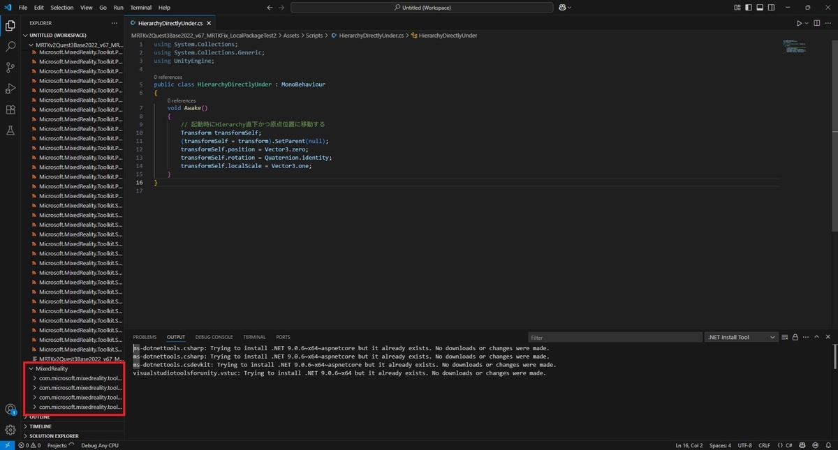 VisualStudioCodeでワークスペースに参照フォルダを追加する - MRが楽しい