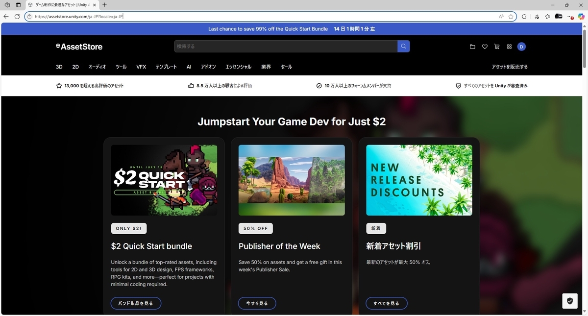 MetaHorizonの開発ドキュメントを読む その20（Meta XRインタラクションとUnity XRのスタートガイド） - MRが楽しい