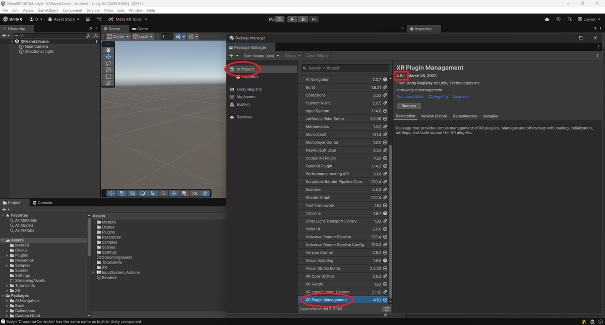 MetaHorizonの開発ドキュメントを読む その20（Meta XRインタラクションとUnity XRのスタートガイド） - MRが楽しい