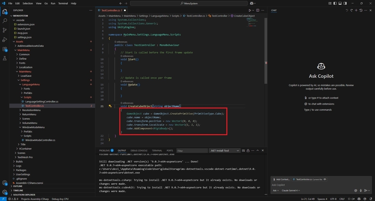 VisualStudioCodeのGitHubCopilotのドキュメントを読む その14（VS CodeでGitHub Copilotを使ったコードの補完） - MRが楽しい